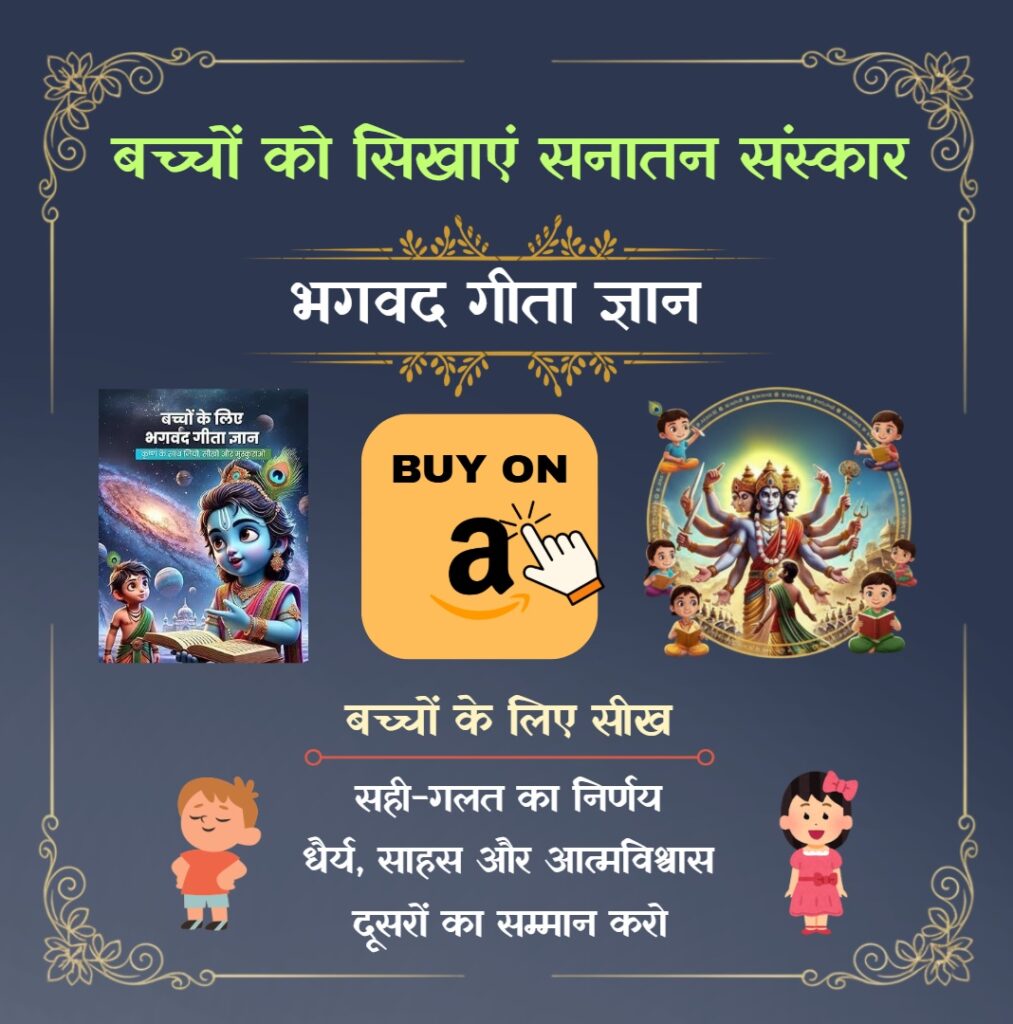 Putna Vadh History- पूतना वध की कहानी, कौन थीं राक्षसी पूतना